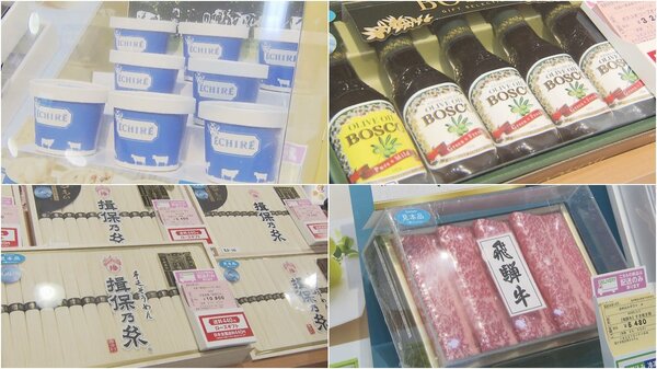 “ご褒美需要”と“自宅用”が人気…お中元の特設会場に東海3県のグルメなど約2700点 お取り寄せ感覚の人も｜FNNプライムオンライン