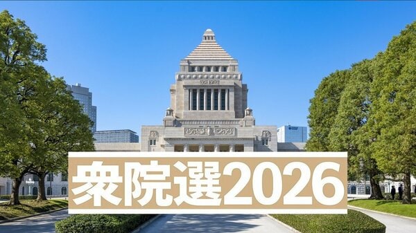 【衆議院総選挙2026・開票結果】小選挙区・栃木県（1区～5区）当選一覧｜FNNプライムオンライン