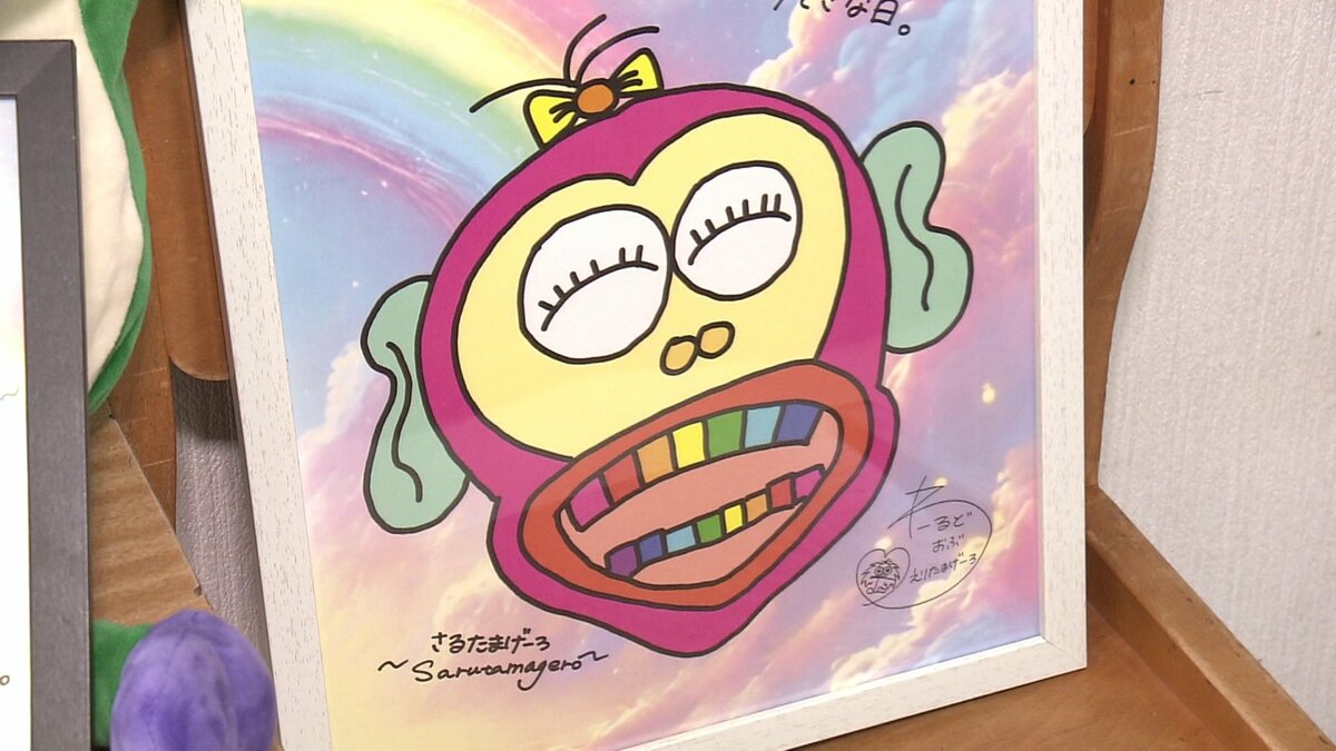 Akita artist Erika Togashi creates unique animal-inspired digital art ...