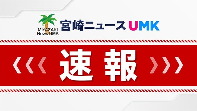 【速報】殺人未遂容疑で34歳の男を逮捕 知人女性の腹などを突き刺す｜FNNプライムオンライン