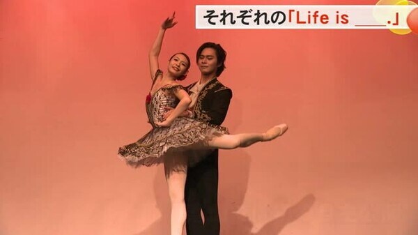 国立キエフ・バレエ団で活躍の富山出身ダンサー ふるさとで公演「Life is __.」｜FNNプライムオンライン