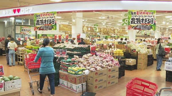 【待望】『ロピア マルダイ新潟店』9月18日にオープン！新潟県で2店舗目 今後は富山・石川の3県で1000億円の売り上げ目指す｜FNNプライムオンライン