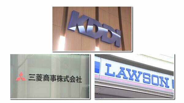 KDDIがローソンに公開買い付けへ 双方の店舗での商品やサービス提供も検討｜FNNプライムオンライン