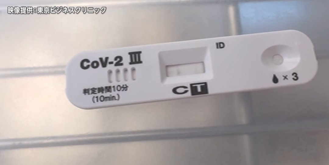 感染者急増で“11波”へ…新型コロナの新たな変異株「KP.3」 感染力強く、喉の痛みや発熱症状 一部の薬が不足も｜FNNプライムオンライン