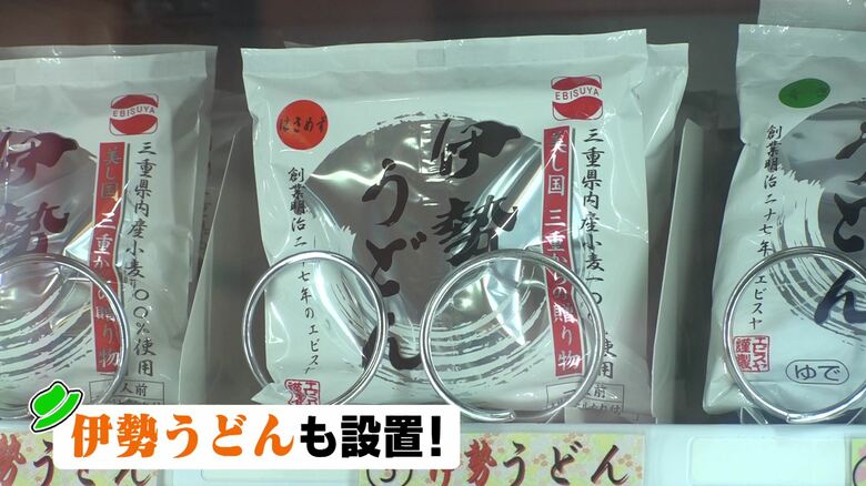 SNSでバズった“ぬいぐるみ”も 店には入りづらいけど欲しい…隠れた需要も掘り起こす「ユニーク自動販売機」｜FNNプライムオンライン