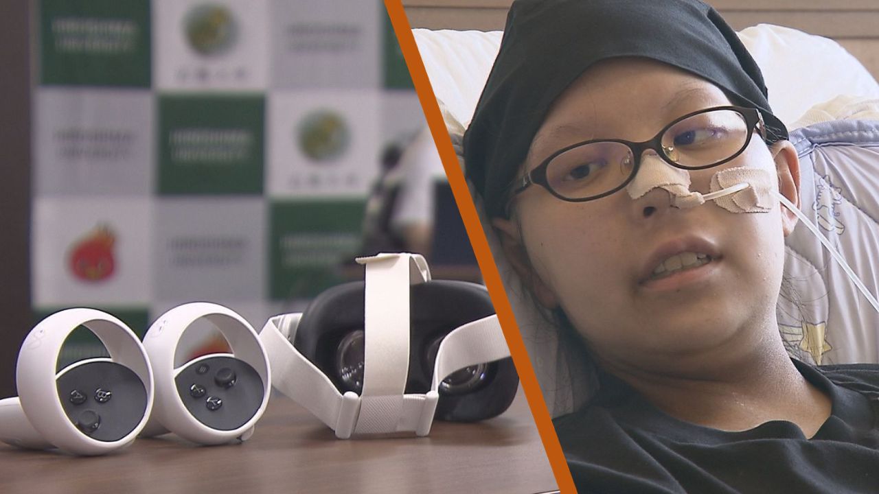 VRゲームで小児がん患者に生きる力を…「せめてゲームの中だけでも闘ってみたい」 広島大学病院がプロジェクト発表｜FNNプライムオンライン