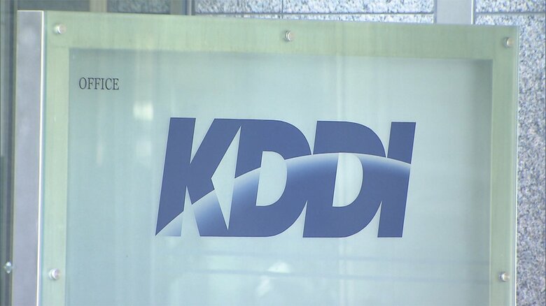 【あ然】KDDI概ね回復も依然「電話」つながりにくく…台風前で消防庁も「緊急時は他社携帯などから」｜FNNプライムオンライン