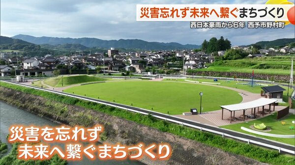 西日本豪雨から6年…被災した男性が語る復興への道のり 野村町に息づく「忘れず」「立ち向かう」思い【愛媛発】｜FNNプライムオンライン
