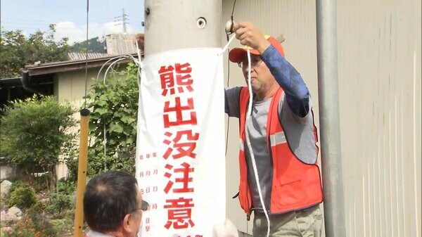 「父親がクマに引っかかれた」栗拾い中に70代男性がクマに襲われ軽傷 現場から約2km離れたJR上越線・後閑駅近くでも目撃 群馬・みなかみ町 ｜FNNプライムオンライン