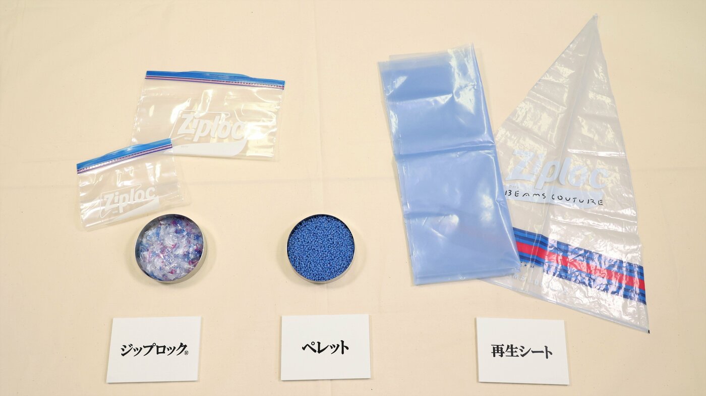 あのジップロックが傘になる！？「Ziploc RECYCLE PROGRAM」に参加して“リサイクル”を体感してみよう｜FNNプライムオンライン