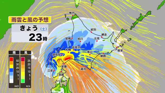 【北海道に線状降水帯発生のおそれ】先週大雨となった胆振中部が中心か…『JR』は特急14本含む27本の運休を決定_21日明け方にかけて厳重に警戒を｜FNNプライムオンライン