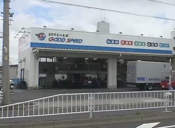 「ビッグモーター」に続き…中古車販売大手「グッドスピード」保険金水増し請求か 損保会社から調査協力求められる｜FNNプライムオンライン