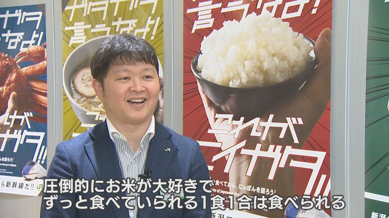 「ガタガタ言うなよ！」SNSでも話題に…新潟のPRへ強気なメッセージの真意【新潟発】｜FNNプライムオンライン