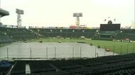 【甲子園】高知中央vs綾羽、初戦が雨で順延に　8日午後6時45分から夕方の部で対決予定