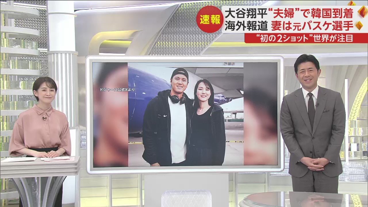 大谷選手の妻は「田中真美子」さん 身長180センチで早稲田大学出身の元バスケ選手 アメリカメディアが詳報｜FNNプライムオンライン