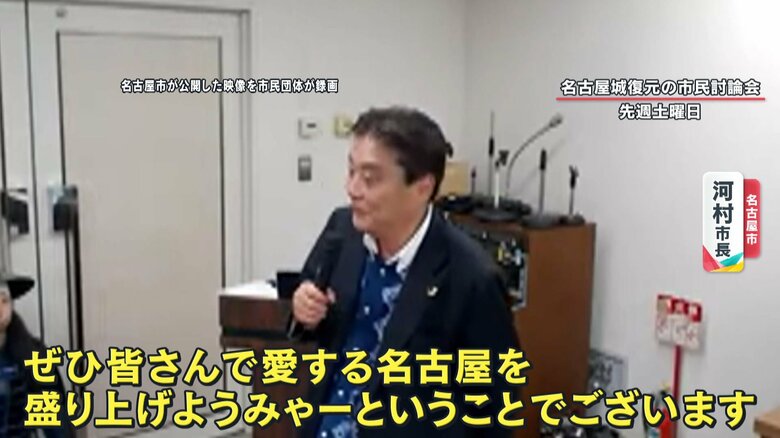 「本当に死にたかった」名古屋城に“エレベーター設置”問題 討論の場で“差別的な発言” 当事者の嘆き…名古屋市側の対応に疑問も｜FNNプライムオンライン