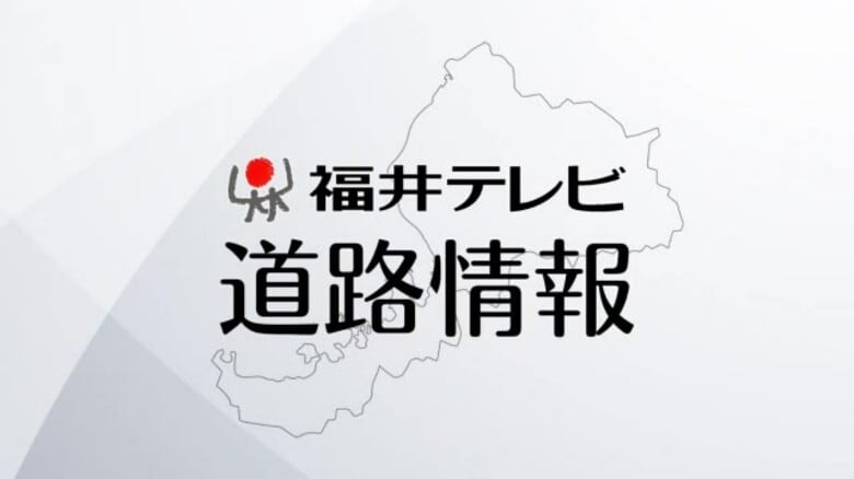 【速報】大野市の国道158号、18日午後2時に仮設道路が開通 土砂崩れの影響で通行止め 4カ月ぶりに岐阜県との往来可能に【福井】｜FNNプライムオンライン