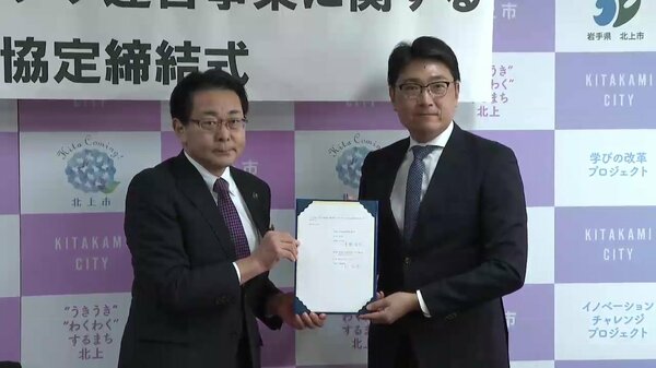 再生に向け市が建物取得へ 約14億5000万円の債務「ツインモールプラザ」、新運営事業者と協定 岩手県北上市｜FNNプライムオンライン