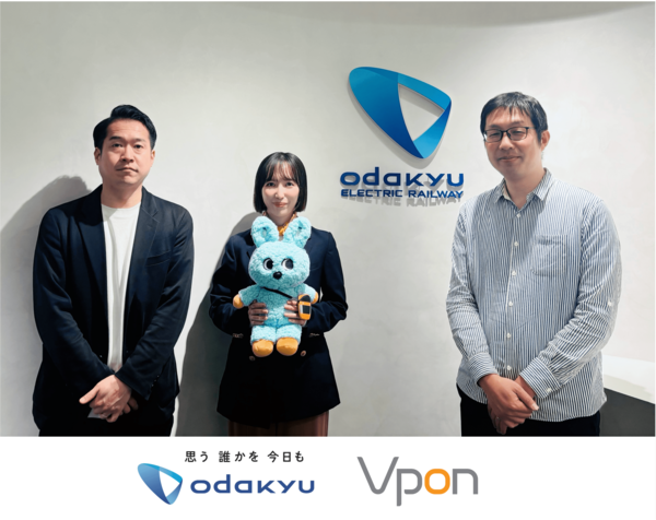 Vpon、小田急電鉄にGA4最適化とBigQueryによるデータ統合管理で観光DXを支援