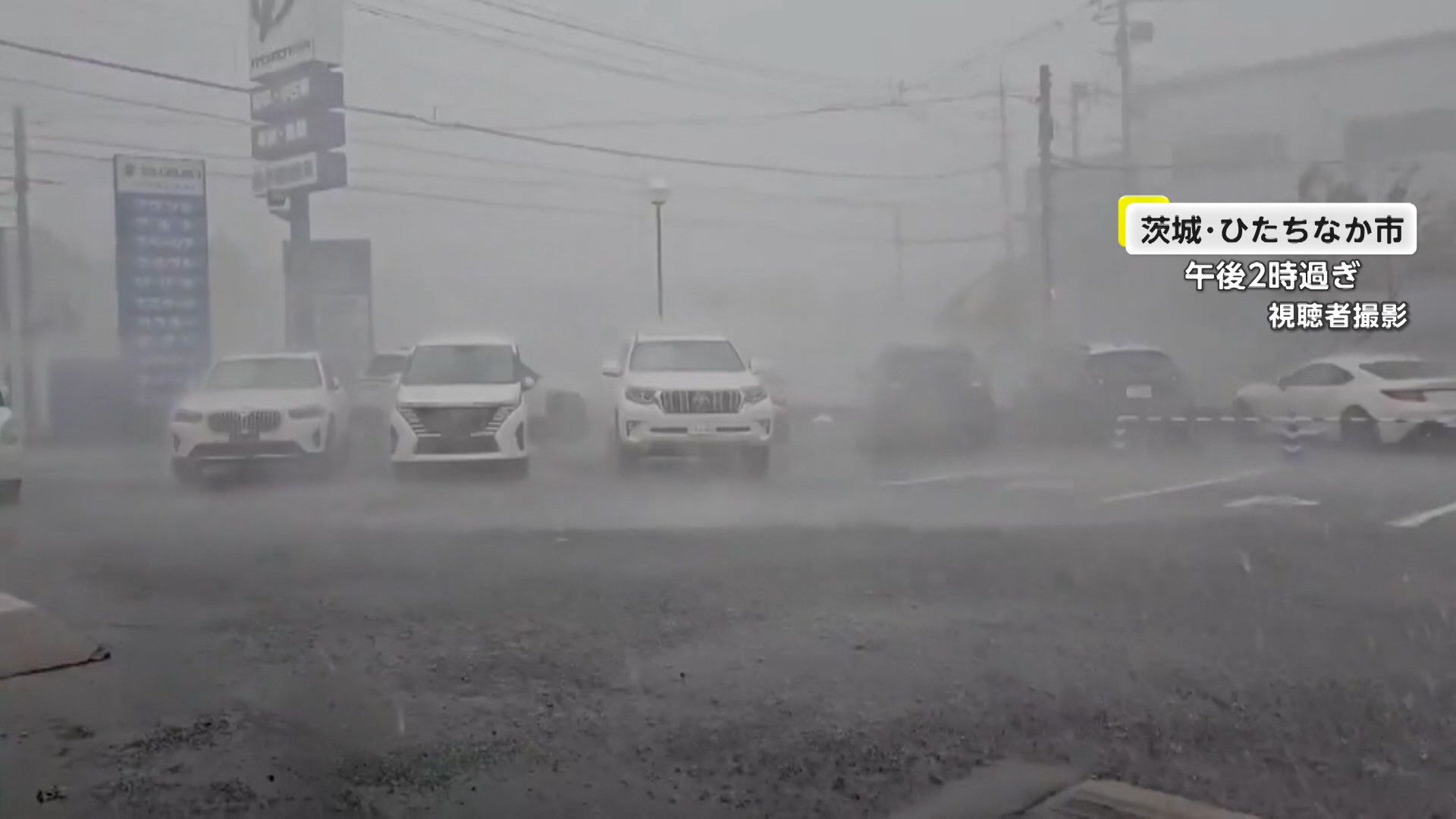関東でゲリラ雷雨発生中 帰宅時間に警報級大雨の恐れ 夜遅くにかけ東京都心・関東南部で積乱雲発達か…雷雨や低い土地の浸水などに注意（FNNプライムオンライン）｜dメニューニュース（NTTドコモ）