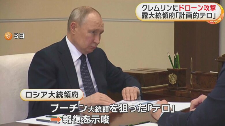 露・クレムリンにドローン攻撃か これが撃墜の瞬間 「プーチン大統領狙ったテロ」にウクライナ関与否定|fnnプライムオンライン
