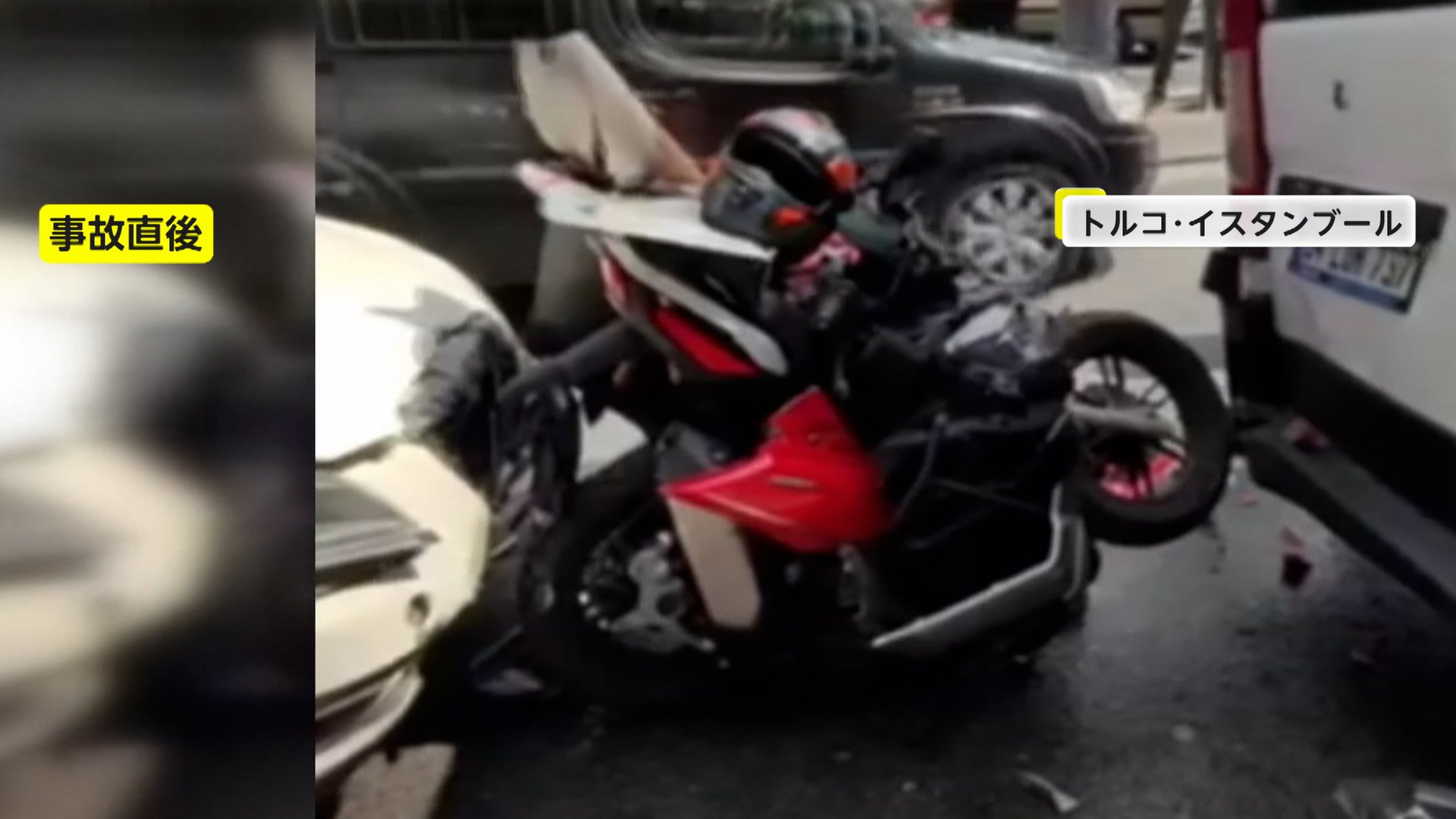 走行中のバイクが乗用車に追突されバスとの間にはさまれ原型とどめない状態に 直前の“口論”が原因か トルコ（FNNプライムオンライン）｜dメニューニュース（NTTドコモ）