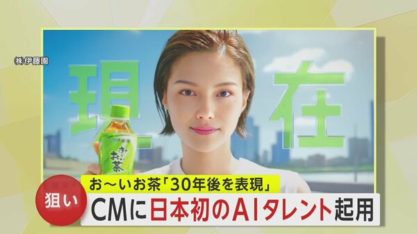 【話題】タレント業がAIに置き換わる？韓国では起用活発化…共存の可能性は 専門家「人間ならではの個性に回帰するかも」｜FNNプライムオンライン