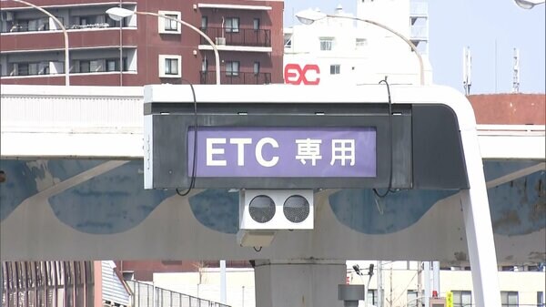 ETCシステム障害 中野国交相がネクスコ中日本に危機対応マニュアルの策定指示｜FNNプライムオンライン