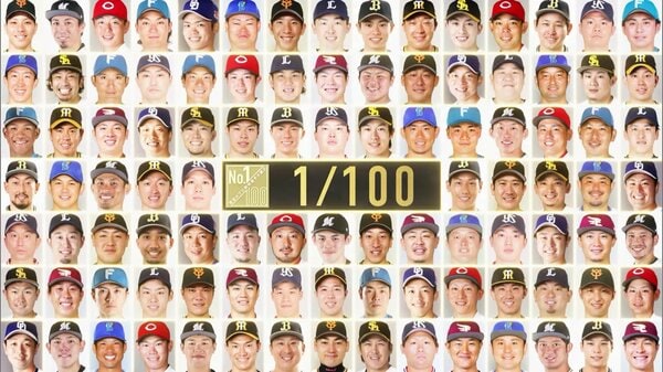 【プロ野球100人分の1位】現役選手100人が選ぶ“バットコントロール”No.1を「S-PARK」独自調査2022｜FNNプライムオンライン
