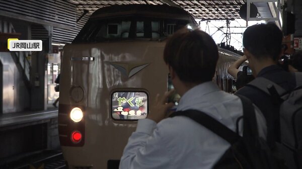 旧型特急「やくも」ラストランに鉄道ファン殺到…聖地「ネウクロ」で横行する“撮り鉄”の危険行為 身勝手な言い訳も｜FNNプライムオンライン