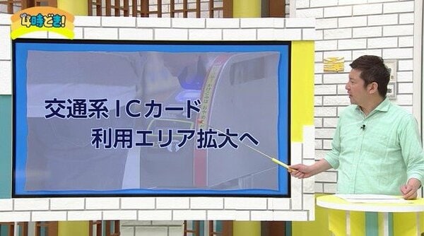 WBC侍ジャパン合宿教訓に交通系ICカード利用エリア拡大へ 1駅5000万円 乗降客数少なくJRではなく自治体が予算を組む｜FNNプライムオンライン