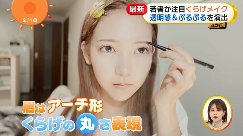 今、「くらげ」が女の子に人気 [399583221]