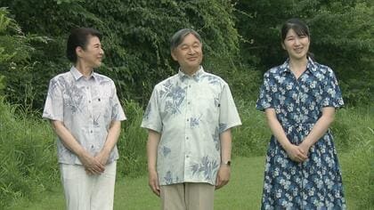 那須御用邸で静養された天皇ご一家 　「かりゆし」のユリに込められた愛犬・由莉への思い