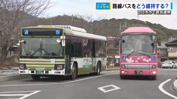 鉄道だけでなくバスも危機 民間と市の共同運行や自動運転によるBRT導入で地域の足を守る【広島発】｜FNNプライムオンライン