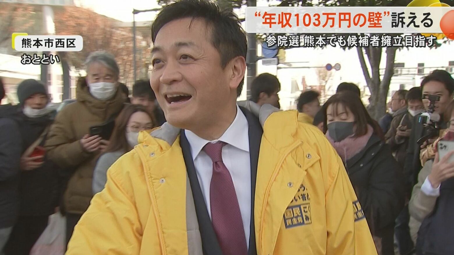 「123万円は最低でもできる。ここから山登り」国民民主党・玉木雄一郎代表（役職停止中）が熊本市で演説『103万円の壁』や『インボイス制度廃止』などで意見｜FNNプライムオンライン