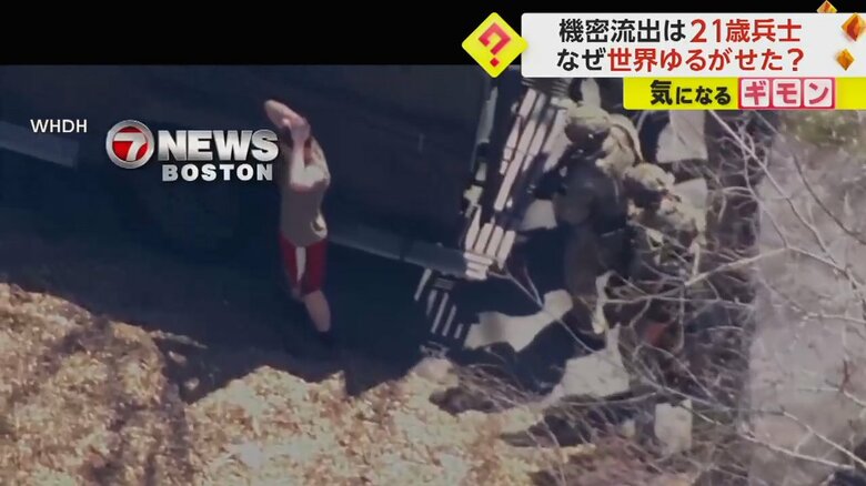 【FBI】韓国政府高官を密偵？ウクライナ情報も…機密文書SNS流出で21歳兵士逮捕 国防長官「非常に重く受け止めている」 米｜FNNプライムオンライン