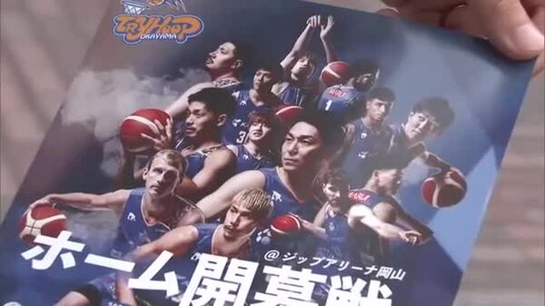 10月5日・6日は「トライフープ岡山」ホーム開幕戦に！主将らがJR岡山駅前でPR【岡山・岡山市】｜FNNプライムオンライン