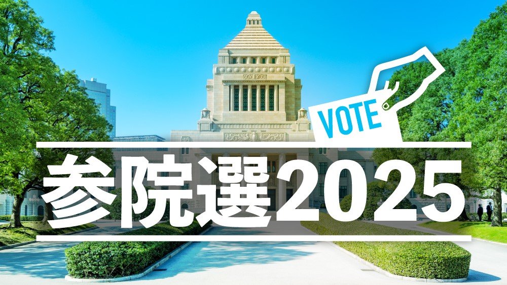 【参院選2025開票結果】比例代表（12時15分現在）定数50のうち当確37｜FNNプライムオンライン