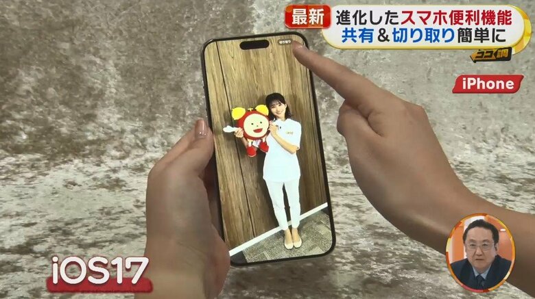 「ひらけごま」でロック解除、“トントン”でライト点灯？！iPhone・Androidの進化した便利機能 カスタマイズでより使いやすく｜FNNプライムオンライン