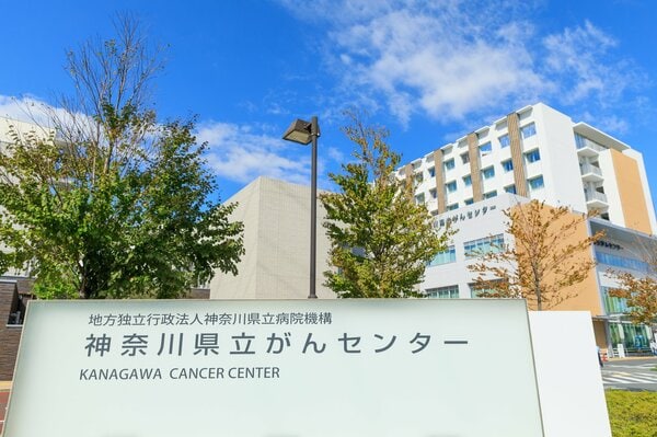 十二指腸からチューブが20センチ突き破り…医療事故で60代男性患者死亡 神奈川県立がんセンター｜FNNプライムオンライン