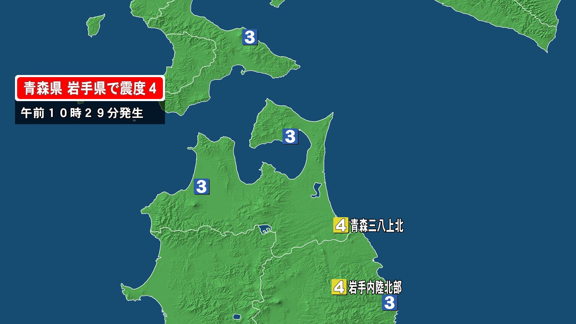 災害情報：地震｜FNNプライムオンライン