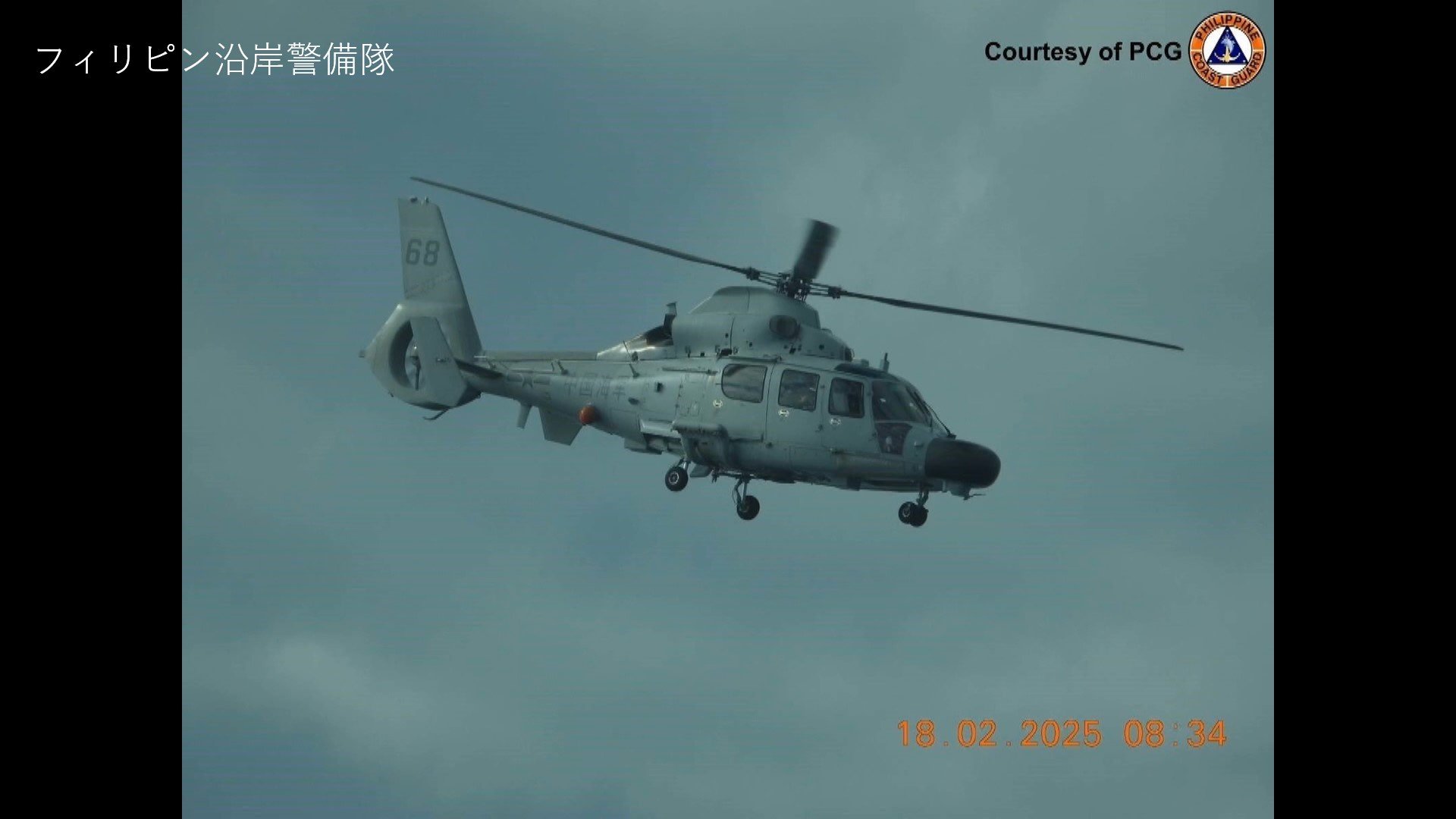 「スカボロー礁は中国固有の領土である」主張も…中国海軍ヘリとフィリピン機が領有権争う南シナ海上空で異常接近 双方が非難（FNNプライムオンライン）｜dメニューニュース（NTTドコモ）