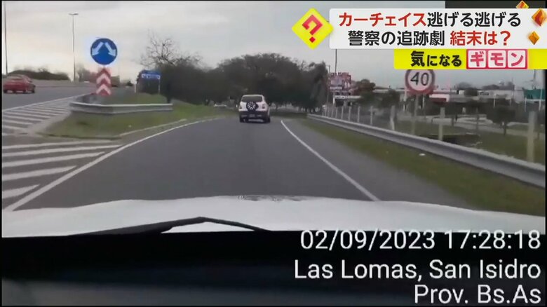 警察車両と盗難車が激しい“カーチェイス” 猛スピードでクラッシュも車捨てさらに逃走 当局が男2人を拘束 ｜fnnプライムオンライン