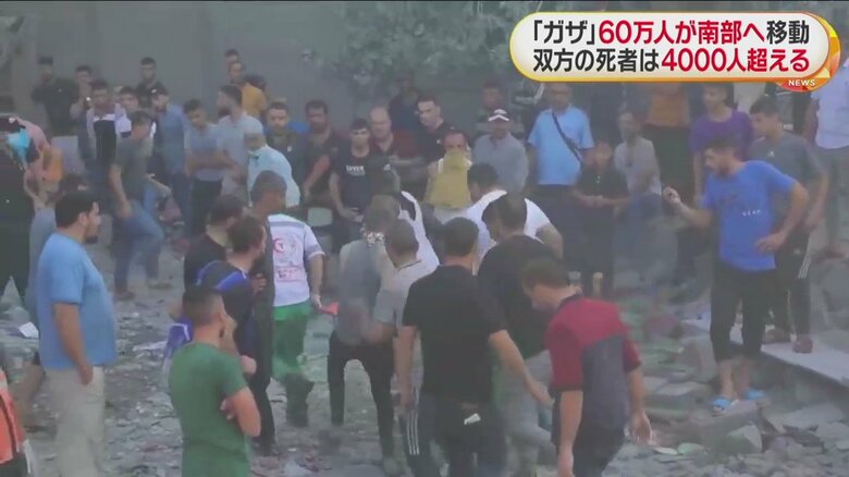 「どこに逃げたらいい」むせび泣く少女も…「ガザ」住民約半数が南部へ移動 イスラエル側合わせた双方の死者4000人超に｜FNNプライムオンライン