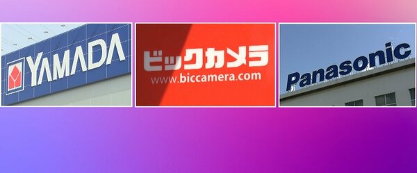 共同倉庫にまとめて在庫管理など…ヤマダ、パナソニックなど約10社が物流新会社 業界全体で効率化へ｜FNNプライムオンライン
