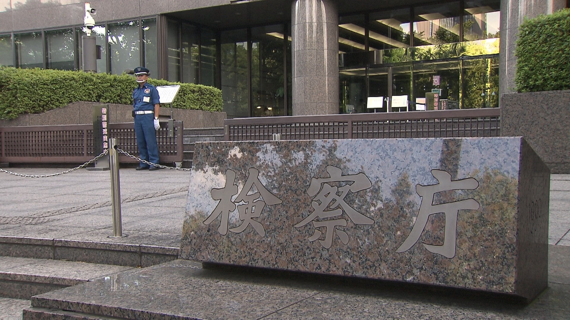 女性にわいせつ疑いで逮捕された20代男性が不起訴に 東京地検立川支部（FNNプライムオンライン）｜dメニューニュース（NTTドコモ）