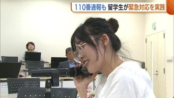 安心して生活を…留学生が“緊急時対応”を実践！通報や護身術学ぶ「日本語わからなくても110番を」【新潟】｜FNNプライムオンライン