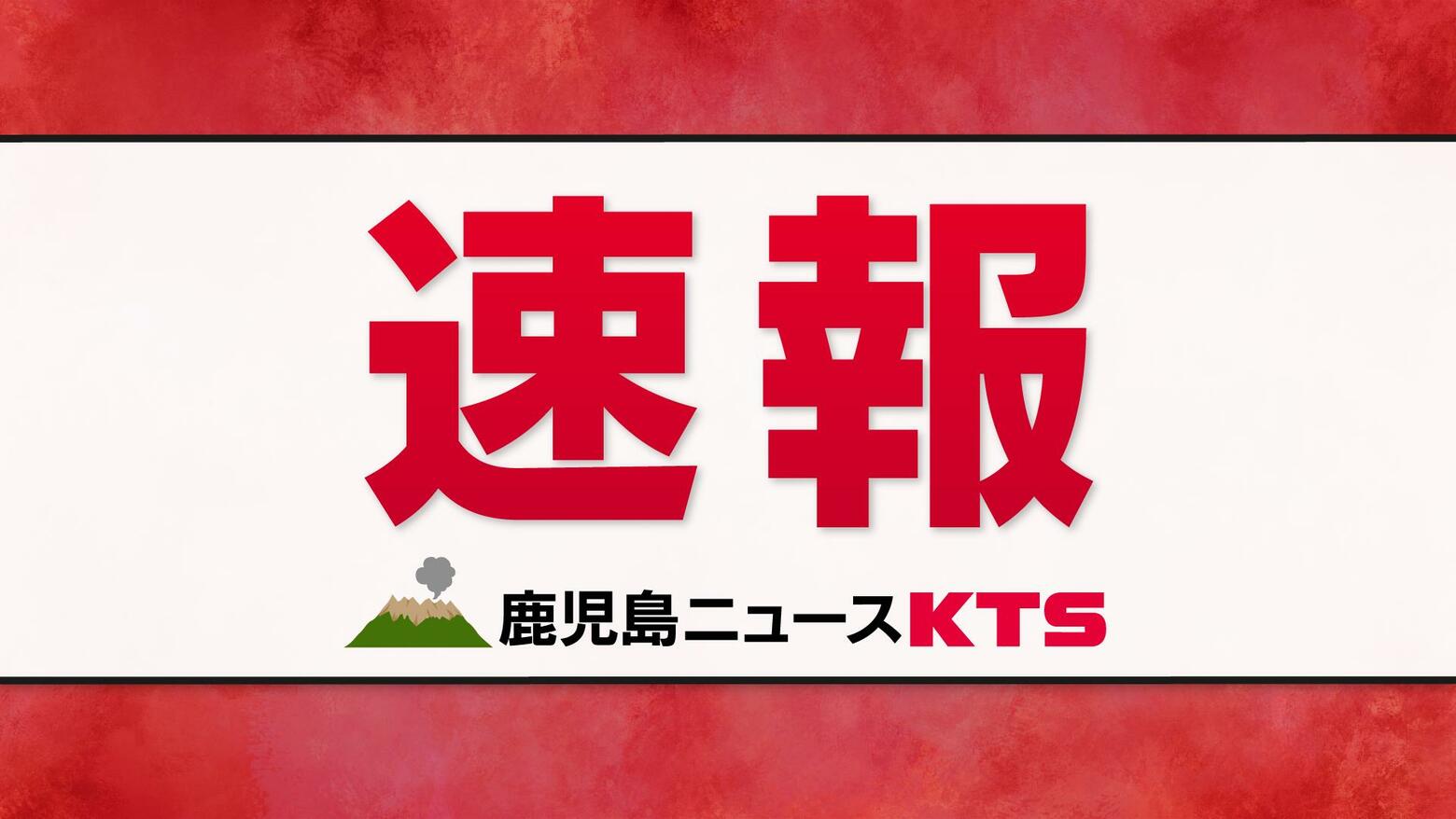 【速報】「機内から煙が出ている」 羽田行きJAL便から乗客229人避難 鹿児島空港｜FNNプライムオンライン
