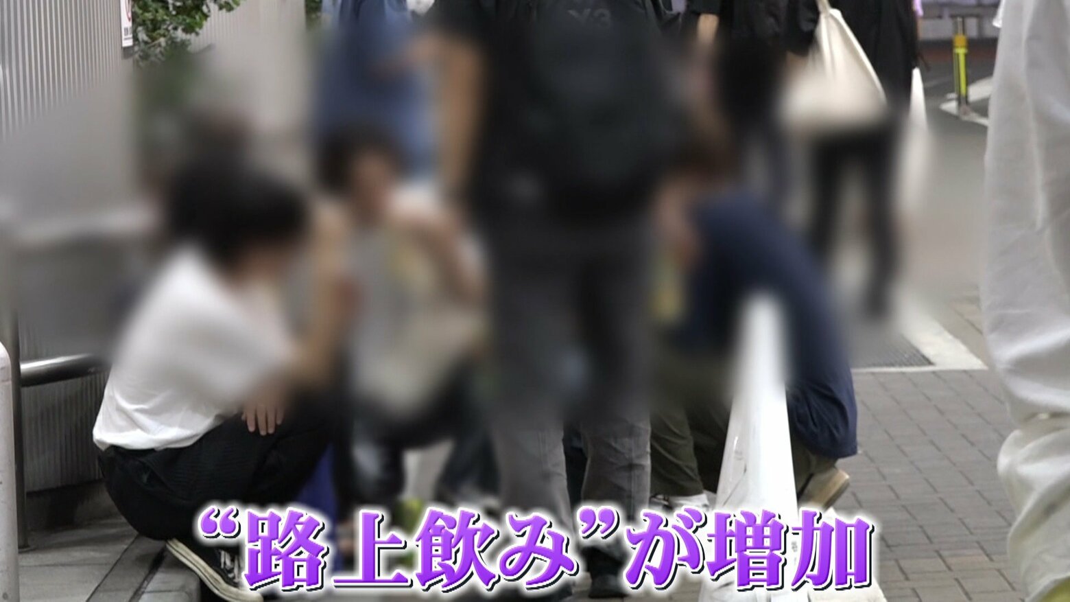 【密着】渋谷区“路上飲酒ゼロ宣言” パトロール実施も破壊・ポイ捨て行為続々 増加する“外国人路上飲み”｜FNNプライムオンライン