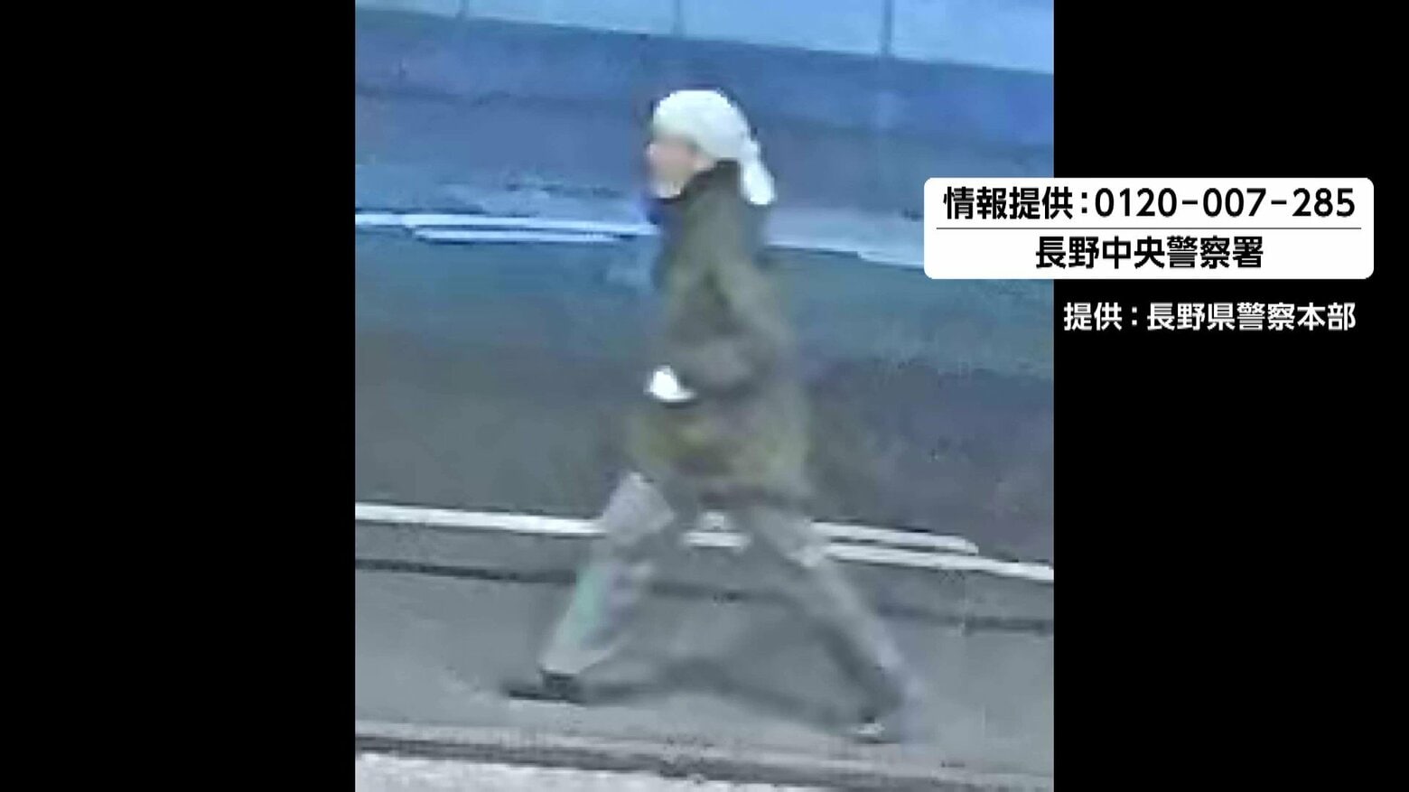 「みんな大好きなコーチだったので悲しい」死亡した丸山浩由さん（49）元教え子も悲痛…JR長野駅前3人死傷事件 発生1時間前には防犯カメラに逃げた男に似た人物の姿 犯行機会探っていたか｜FNN ...